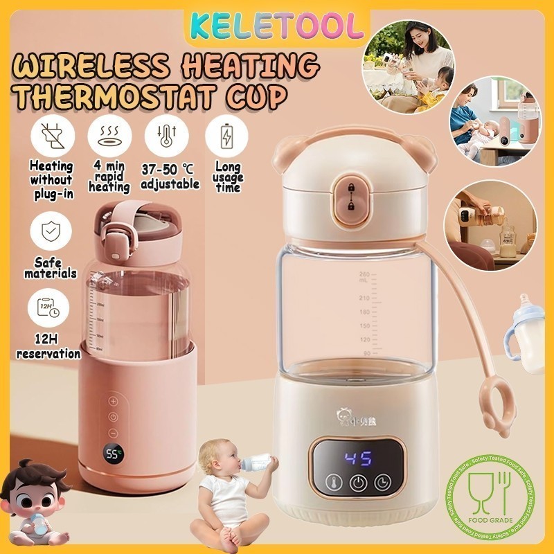 KELETOOL New Warm Travel Milk Bottle Heating Wireless Thermos Portable ...