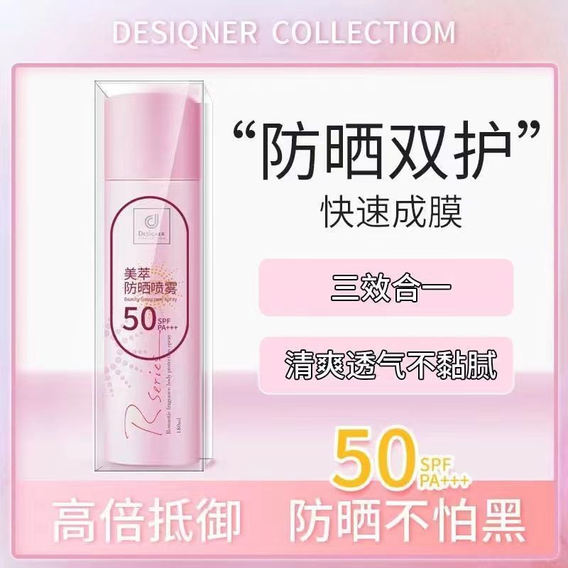 Cosway Rseries Cosway Rseries Rseries Beauty Extract Sunscreen Spray ...