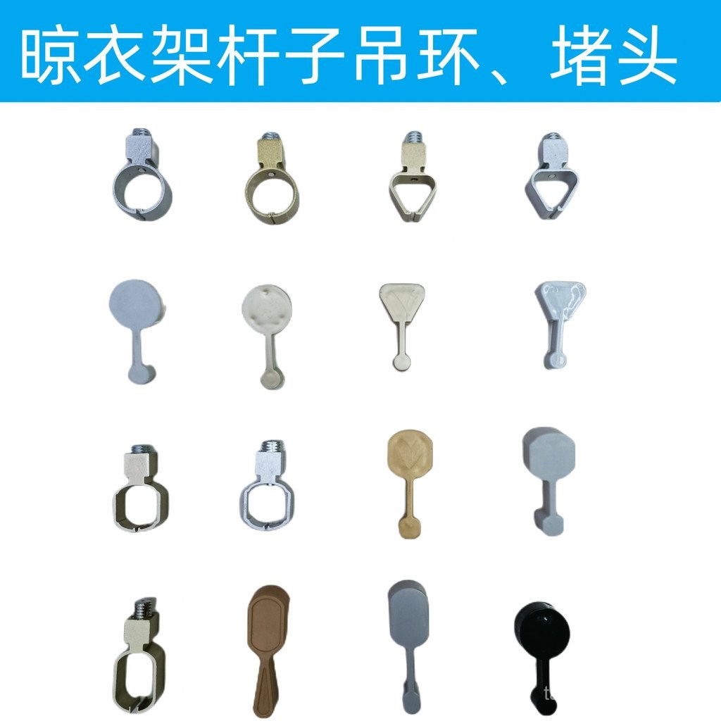 Haozhengtai Drying Rack Hand-Cranked Lifting Double-Rod Accessories ...