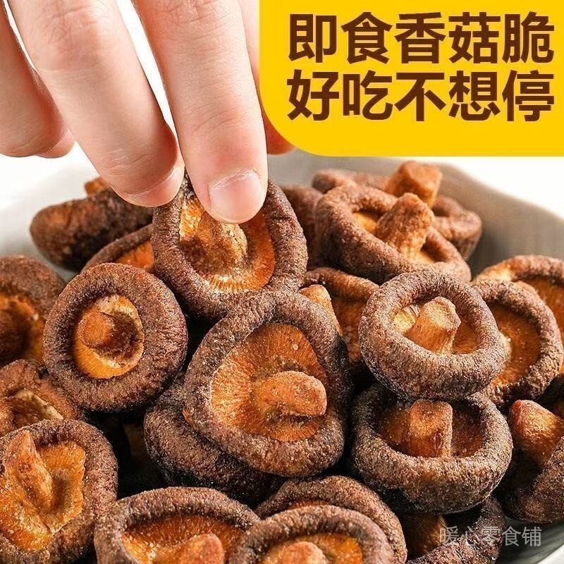 Mushroom Crispy Mushroom Crispy [Fresh Crispy Crispy] Black Truffle ...