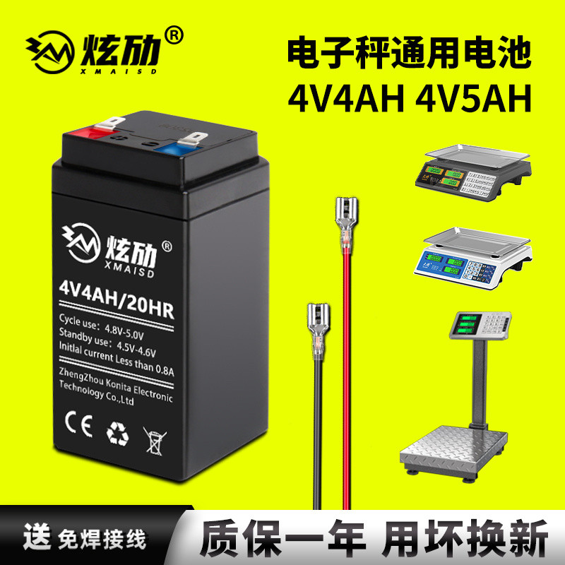 Electronic Scale Battery Universal 4v4ah5ah20HR Commercial Platform ...