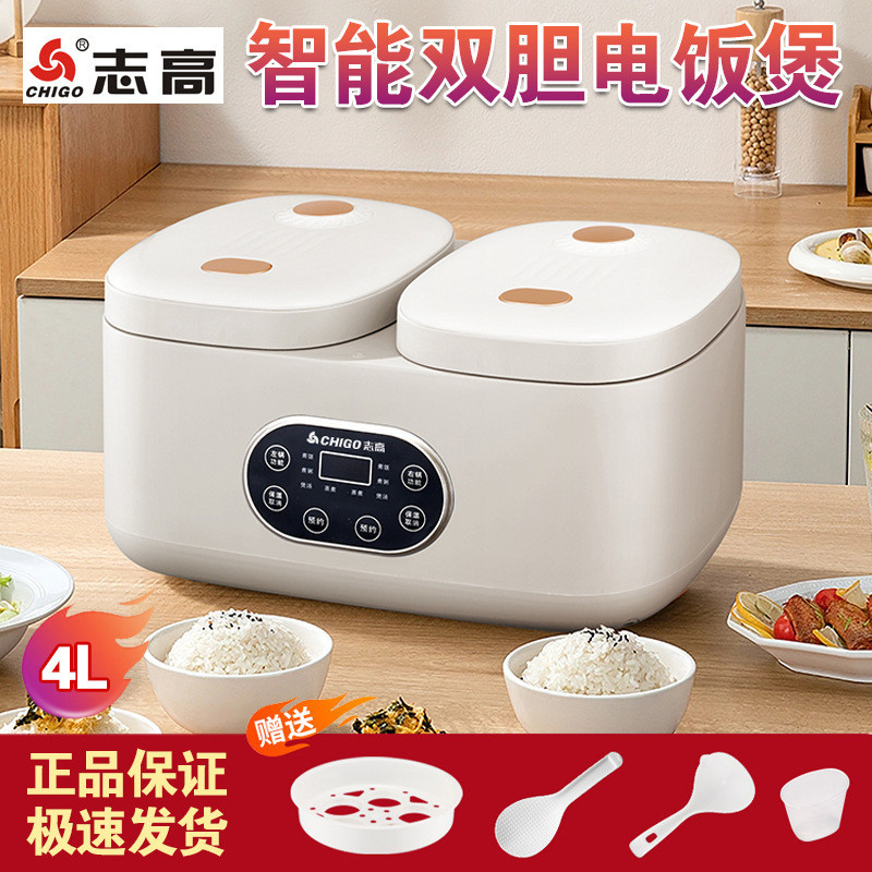 Skrin sentuh pintar Chigo periuk nasi pundi hempedu berganda 4L pot ...