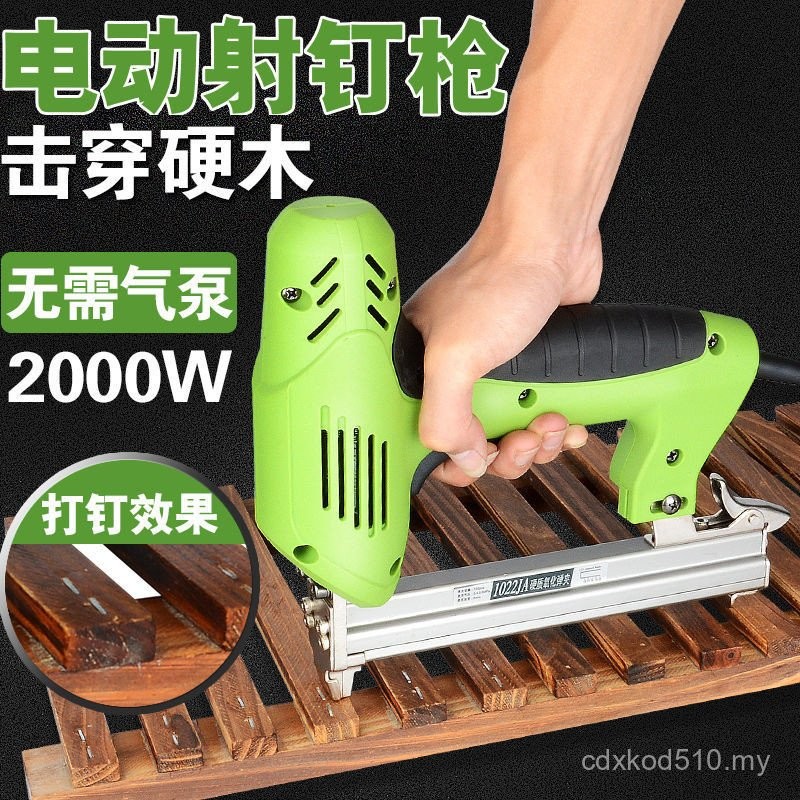 Moyi Electric Nail Gun Dual-purpose Nail Gun F30 Straight Nail Gun Code ...
