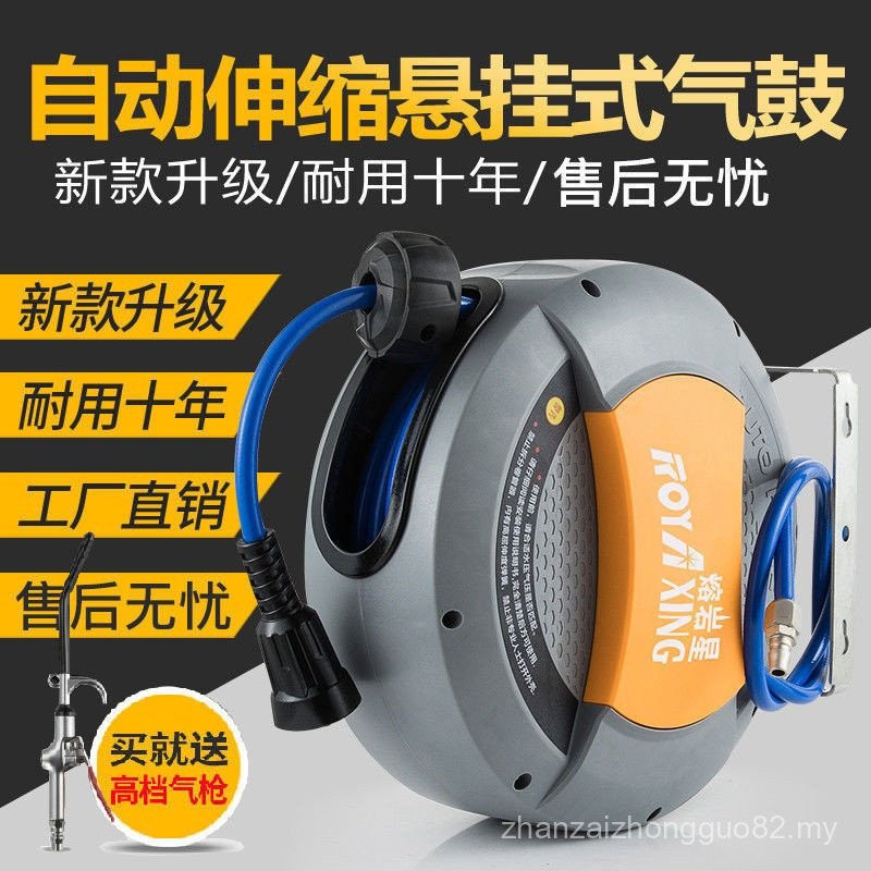 Automatic Telescopic Pipe Reel Dedicated Car Repair Duct Air Pipe ...