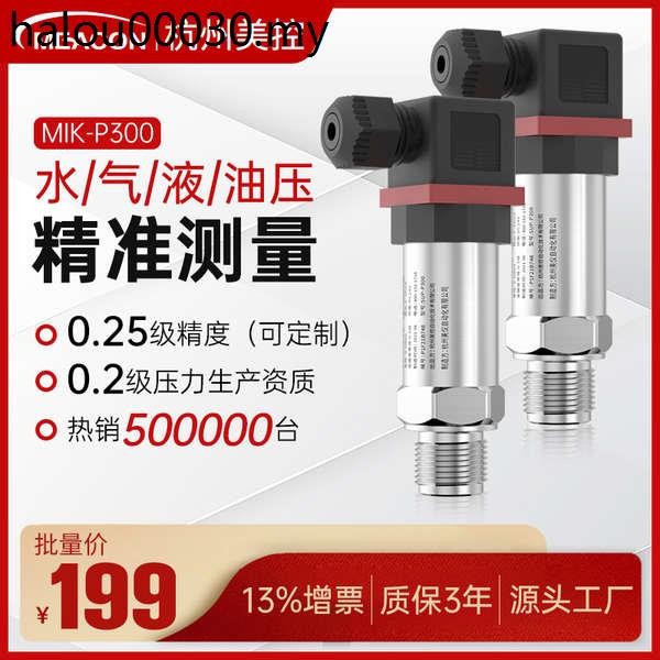 American Control Manufacturer Diffusion Silicon Pressure Transformer MIK-P300/P400 Oil Pressure ...