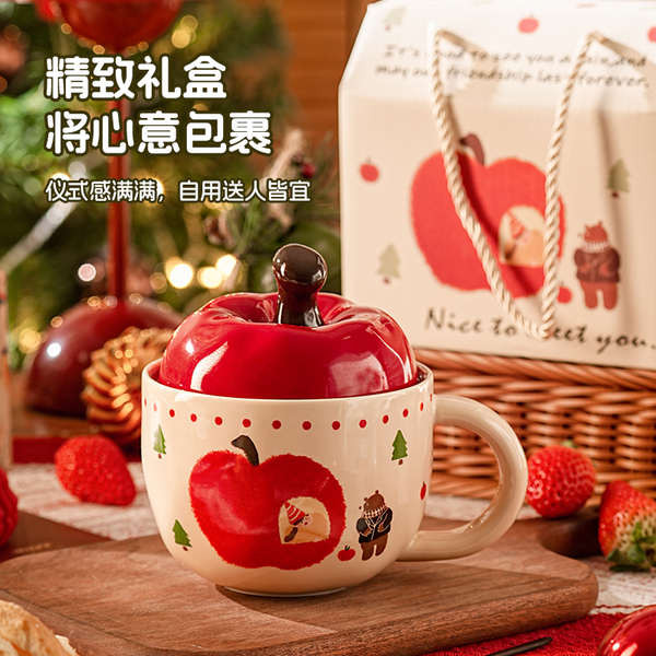 ugly mug cute mug coffee mug Epal Krismas, cawan comel, cawan air ...