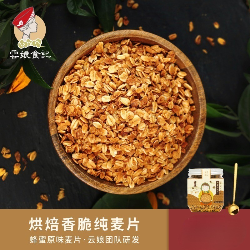 ZEJUN Honey Pure Cereal Baked Coconut Cereal, Ready-to-Eat Yogurt Dried ...