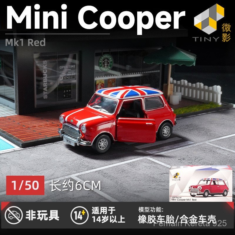 Weiying TINY 1: 50 BMW MINICOOPER MK1 Union Jack Red Simulation Alloy ...