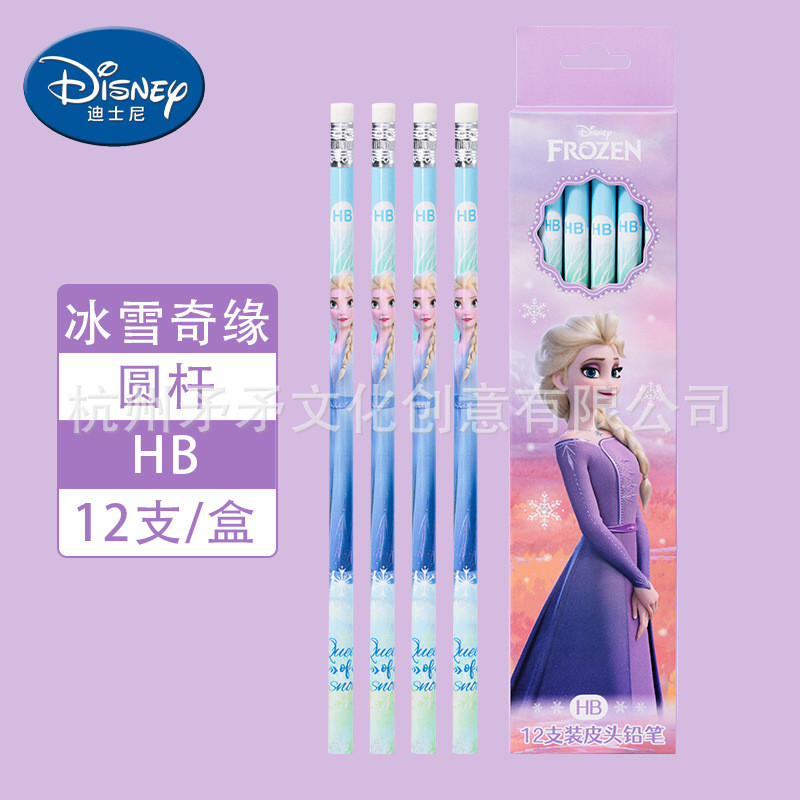 Frozen Pencil Children Special Pen Kindergarten Student Girl with ...