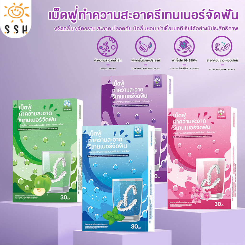 30 Pieces Effervescent Tablets Washing Retainer Denture Soak Clean ...