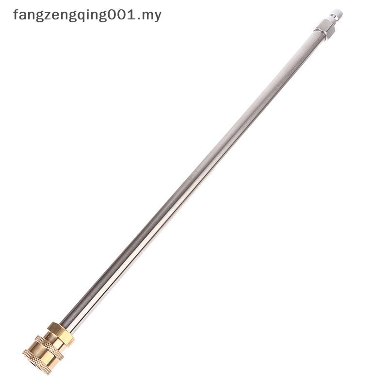 F1MY Power Washer Lance 1/4 Inch High Pressure Washer Extension Rod ...