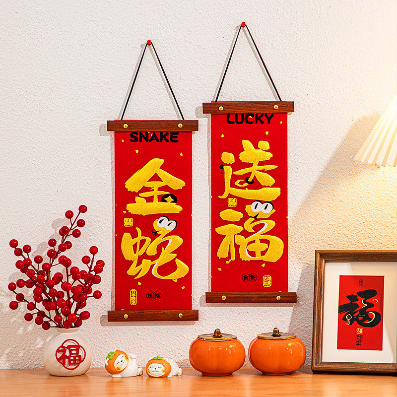 Spring Festival Couplets 2025 New Year of the Snake Spring Festival ...