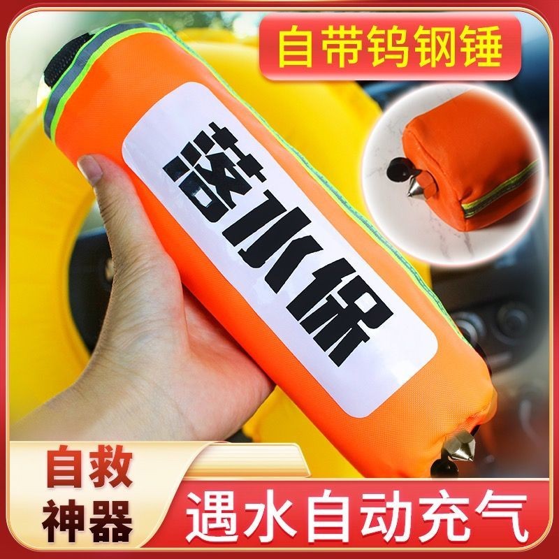 Sgsellert Sinking Water Keeping Automatic Inflatable Life Jacket Belt ...