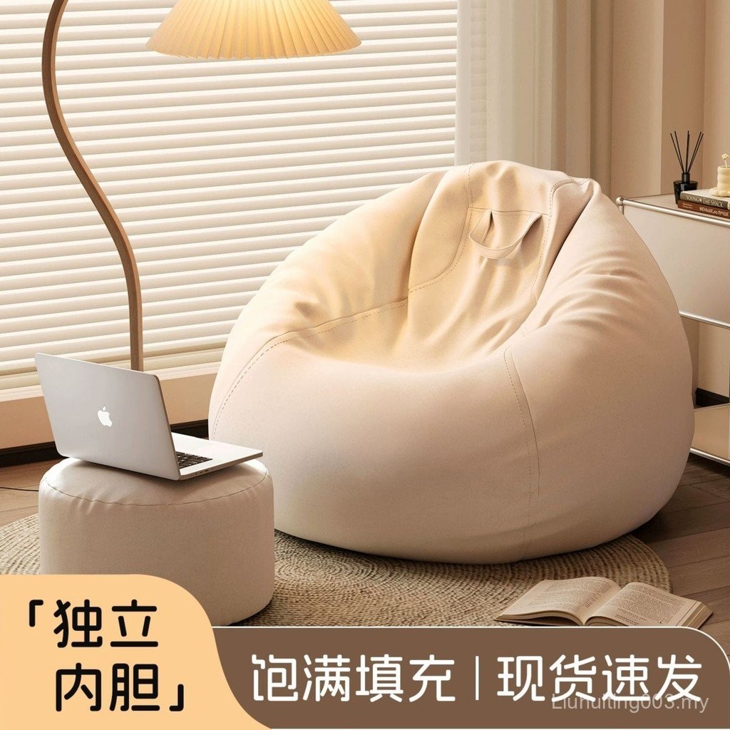 Lazy Sofa Tatami Bean Bag EPP Particles Reclining Sleeping Oversized ...