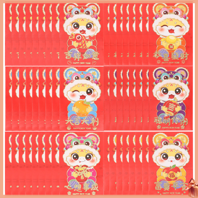 10 Pcs Red Packet Money Envelopes for Cash Chinese New Year Packets ...