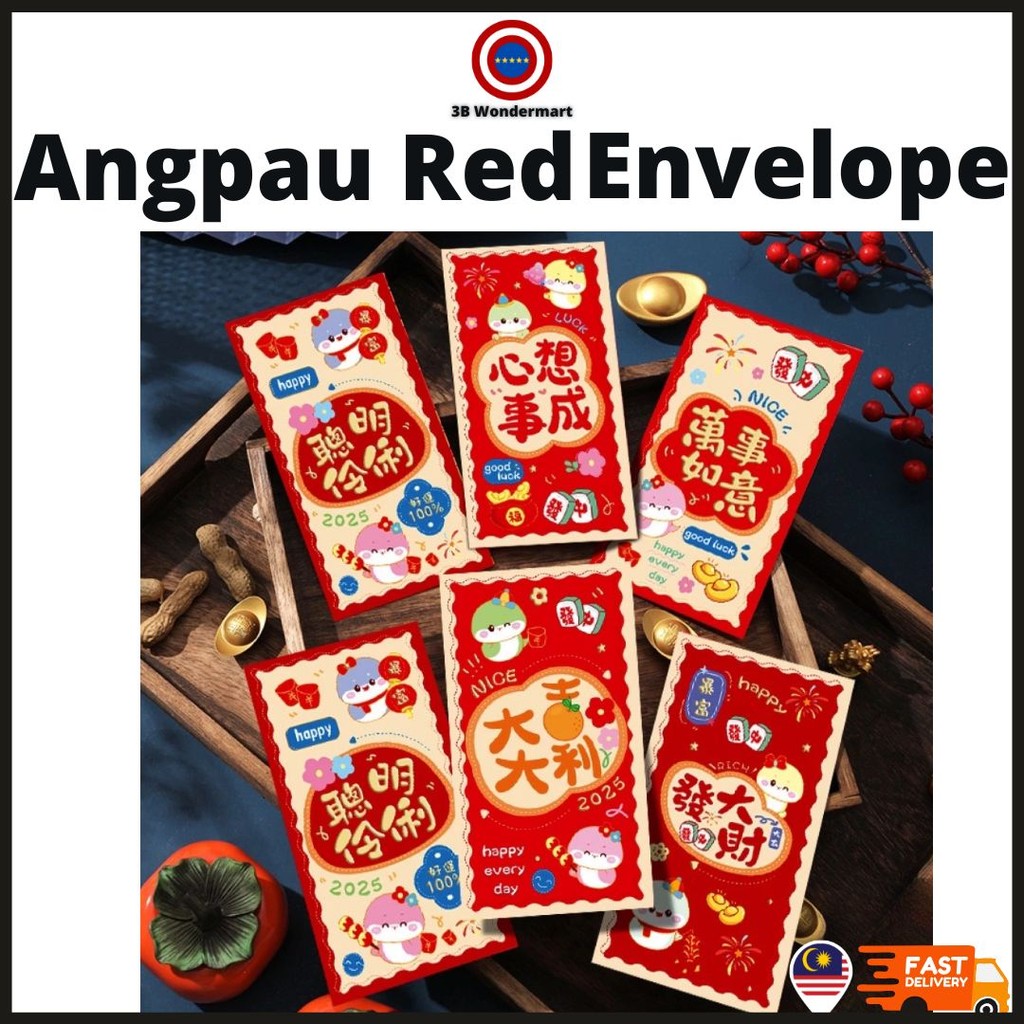 Angpao Red Envelope 1 PCS Cute God of Wealth Design | Lunar New Year ...