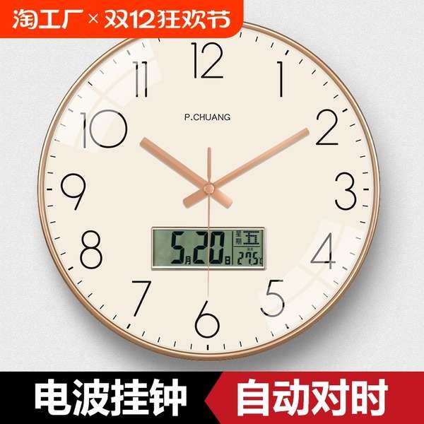 jam dinding wall clock Jam Dinding Jam Mudah Moden Ruang Tamu Rumah Jam ...