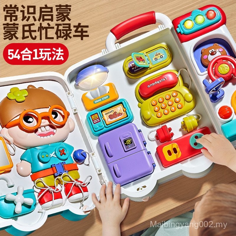 My Hot [Toy Educational] Early Education Game Table Infant Children ...