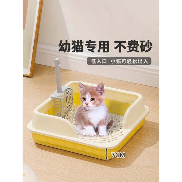 cat villa with litter box cat litter box kotak sampah kucing anak ... cat villa with litter box cat litter box kotak sampah kucing anak ...
