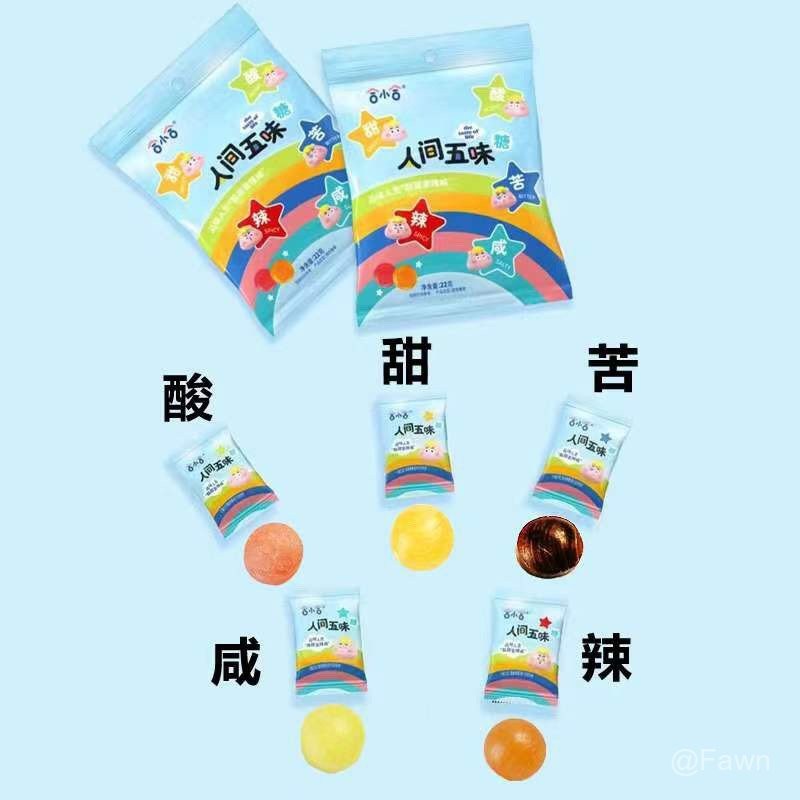 Had diskon masaInfluencer Latest Five Flavor Mixed Candy Draw Blind Box ...