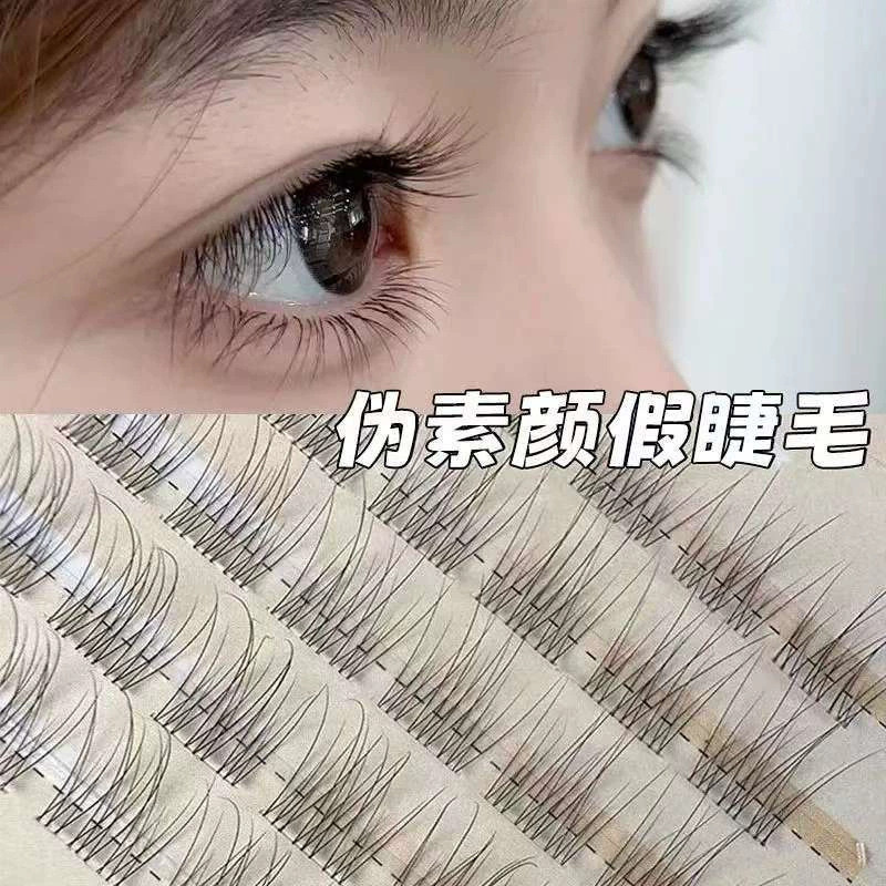 No Glue Cluster Lashes Self-adhesive for Natural Fishtail Effect - Easy ...