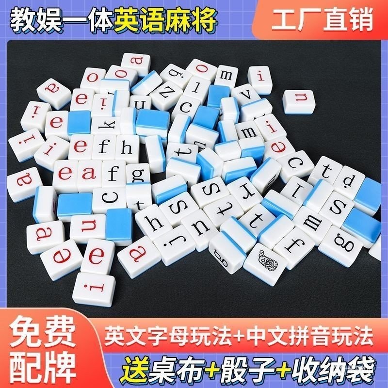 Limited time discountChildren's English Mahjong Tiles English Alphabet ...