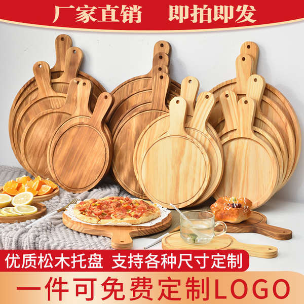 chinese tray desert tray Plat pizza, dulang kayu, pinggan stik kayu ...