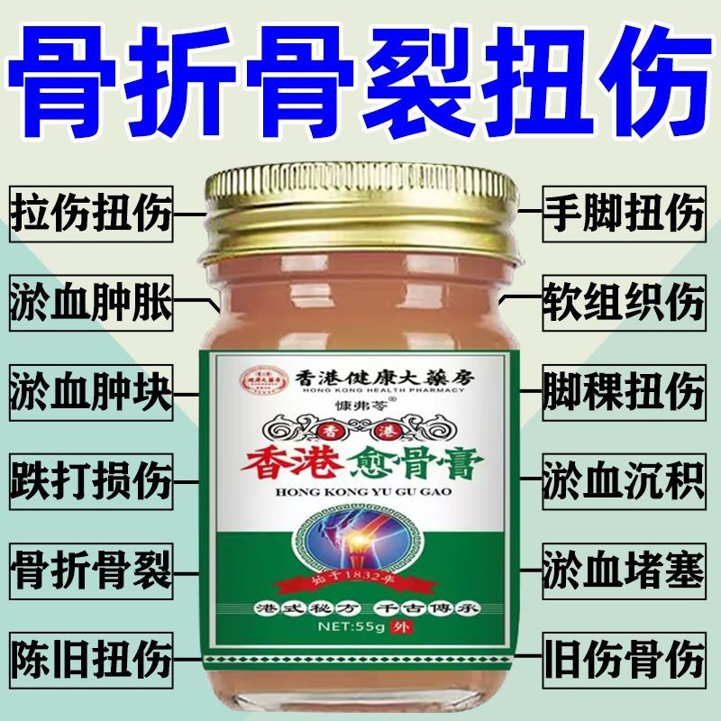 [7518 People Collection] Fracture Fracture Cream Elderberry Continuous ...