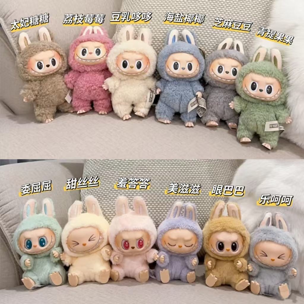 LABUBU Caron Sitting Party Vinyl Mystery Box Plush Doll Trendy Play ...