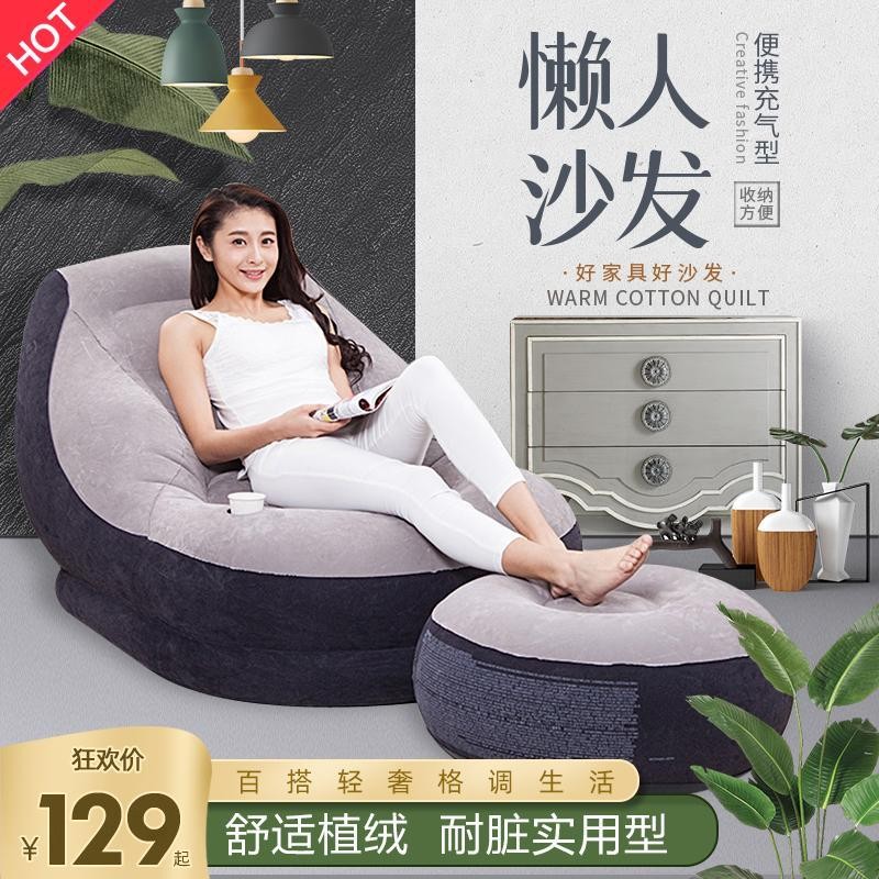 INTEX Lazy Sofa Inflatable Outdoor Sofa Air Bed Seat Single Folding ...