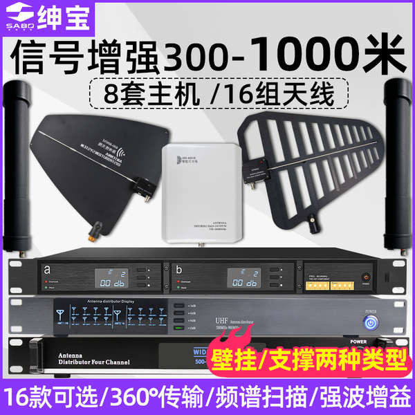 microphone wireless wireless microphone She Wireless Microphone Signal ...