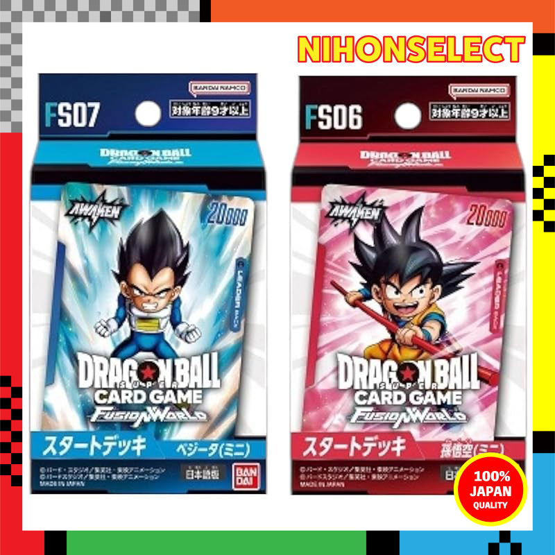 [2-piece set] Dragon Ball Super Card Game Fusion World Start Deck FS06 Son Goku (Mini) & FS07 ...