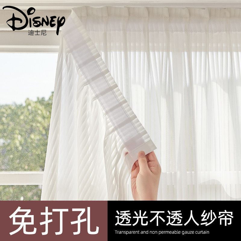 Velcro Curtain Perforation-Free Installation Gauze Curtain Translucent ...