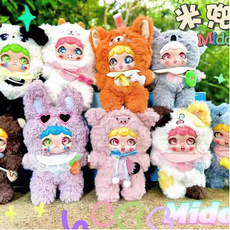 Midoo V2 Plush Blind Box | Shopee Malaysia