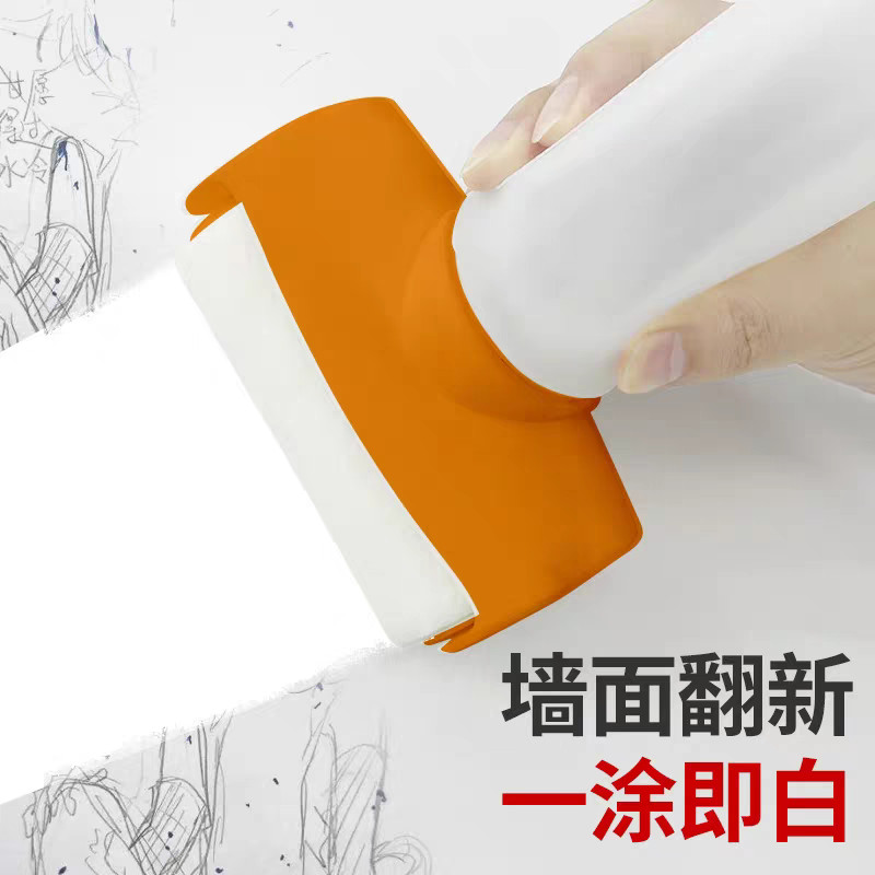 C&M 500G Wall Repair Large Roller Paint White Water Based Roller Brush ...