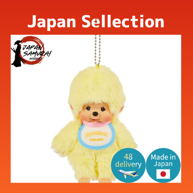 Sekiguchi Monchhichi COLORS Keychain Collection- Direct from Japan ...