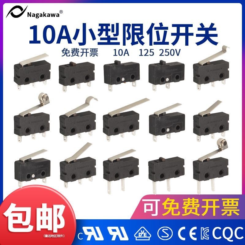 Dongnan Small Limit Switch 10A High Current KW11-3Z Stroke Micro Switch Push Button Contact ...