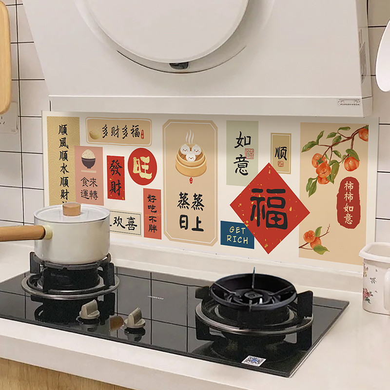 Kitchen Oil-Proof Sticker Waterproof Fire-Proof High Temperature ...