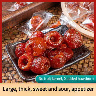 🔥0 sugar/0 additives🔥Hawthorn seedless hollow fruit Hawthorn dried ...