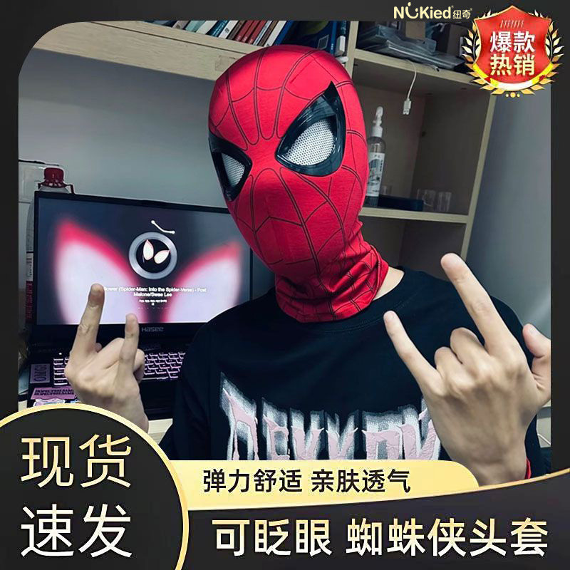 Spider-man Headgear Eye Movable Electric Winking Mask Spider-Man Hero ...