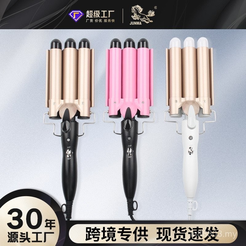 Horse Electric Curling Iron Egg Curling Iron Instant Noodle Head Three ...