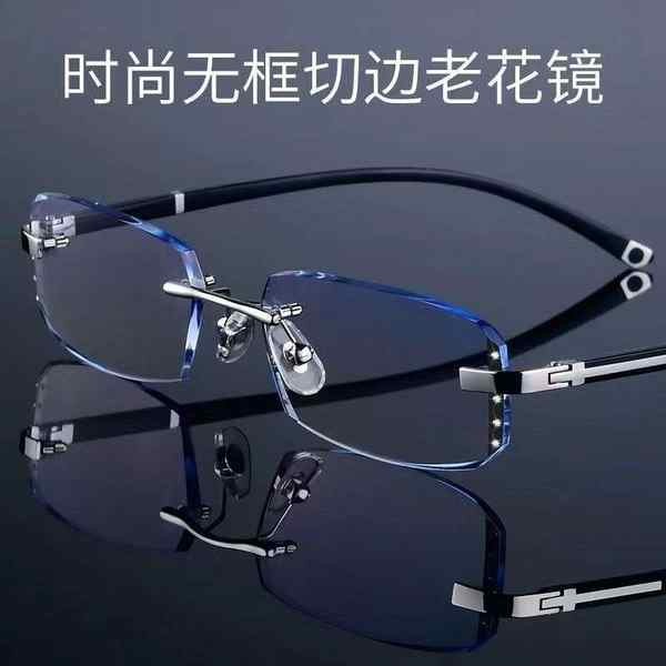 safety glasses glasses 眼镜 Jauh dan dekat, pertengahan dan ketiga ...