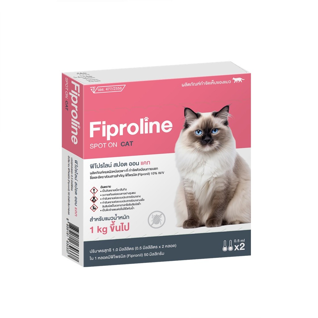 Fiproline Spot On Flea And Tick Drops For Cats Twin Tube/1 Box | Shopee ...