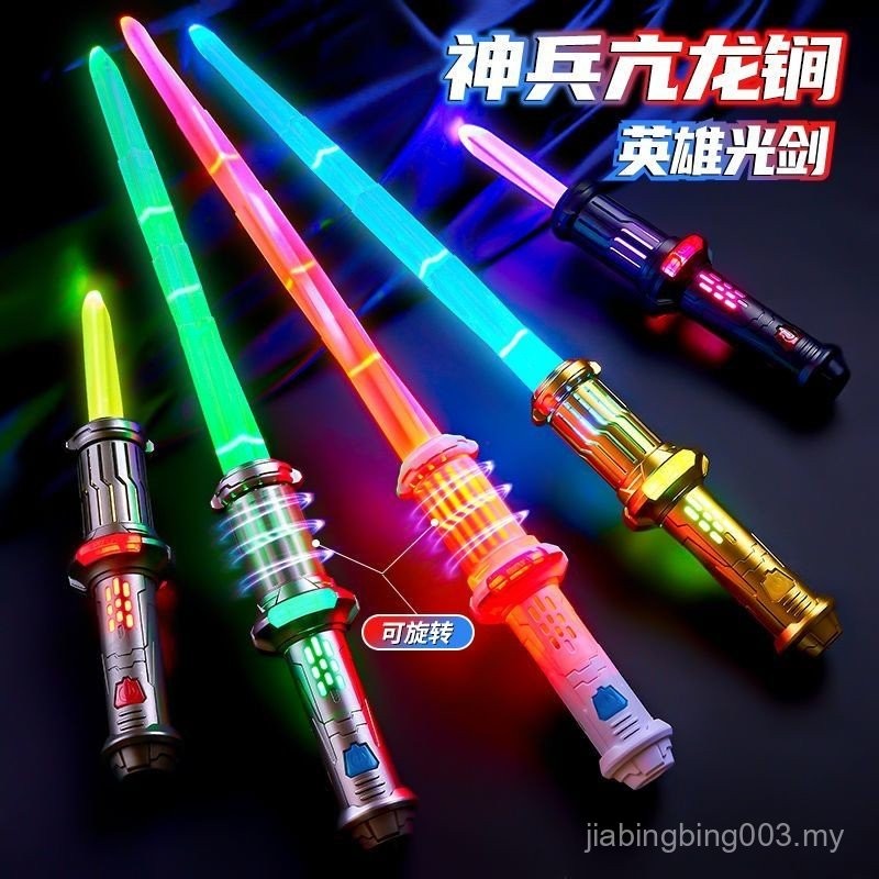 K Knockout Laser Sword Retractable Two-in-One Rechargeable Version ...