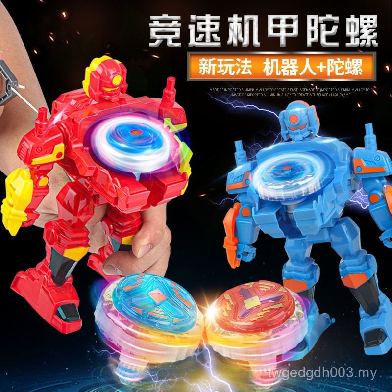Sgsellert New Style Mecha Battle Beyblade Children's Robot Beyblade Toy ...