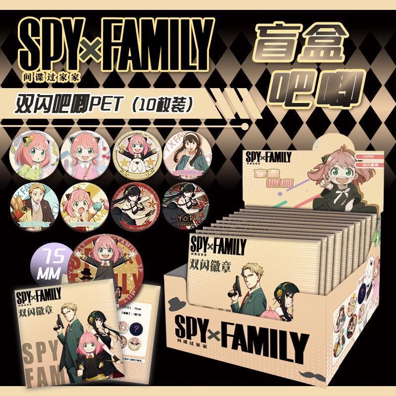 Spy Play House Animation Merchandise Double Flash Bar Blind Draw ...
