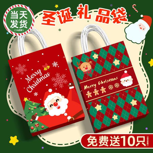 paper bag paper bag birthday Beg Hadiah Krismas Beg Hadiah Kotak Hadiah ...