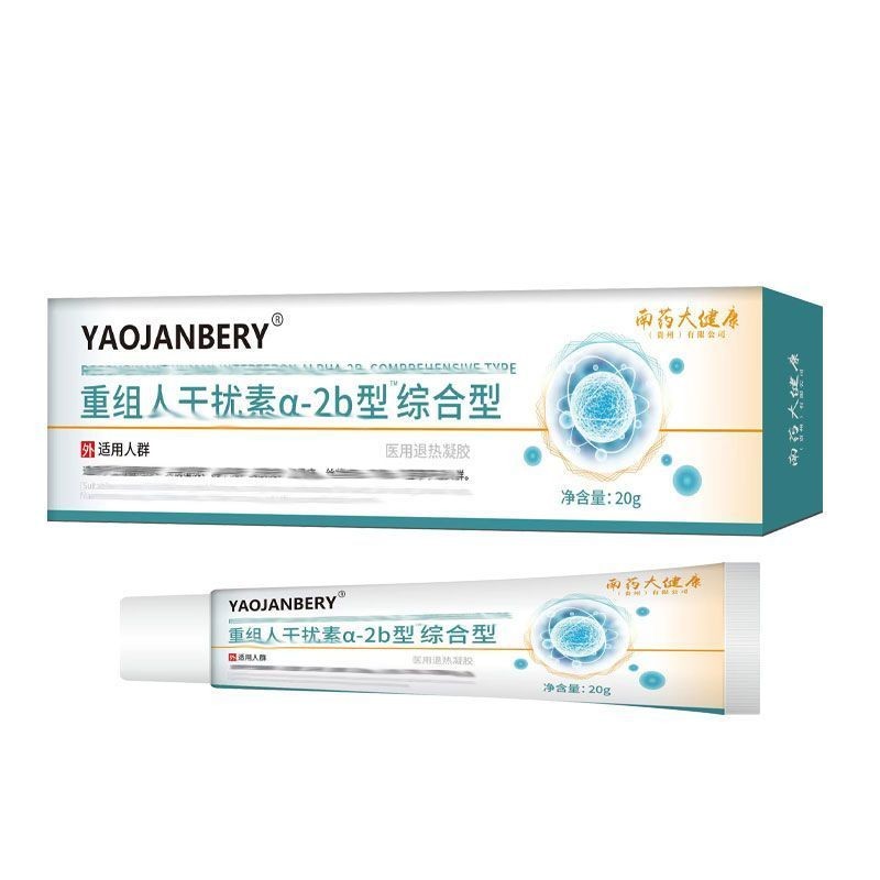 ["Long-term scleroderma, thickened skin, dark red spots, sym长期硬皮病皮肤增厚暗红 ...