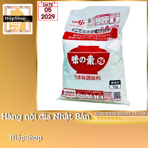 [ Msg ] Ajinomoto MSG 1kg Japan (Date far) | Shopee Malaysia