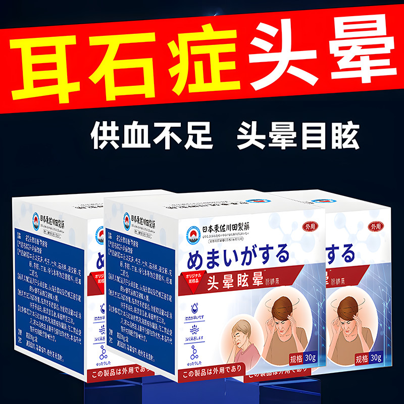[Dizziness Brain Expansion] Long-Term Dizziness Dizziness Standing ...